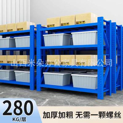 货仓库仓储置物架落地多储层中重型架货架层板式展UFJ示型架物架