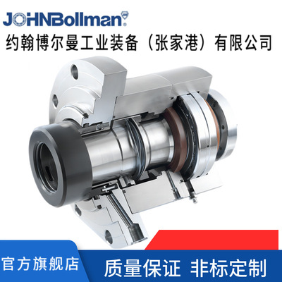 EagleBurgmann 博格曼机械密封搅拌器机械密封HSMR烘干机机械密封