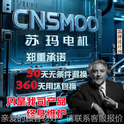 苏玛电机厂家电磁调速电动机780v三相355千瓦7.5/11/135/22/0209/