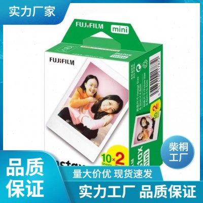 拍立得相纸白边3寸mini12/11/9/8/7+/25/70/90/link
