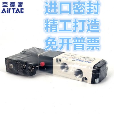 原装正品亚德客电磁阀4V11006B DC24V AC220V 二位五通换向阀气阀