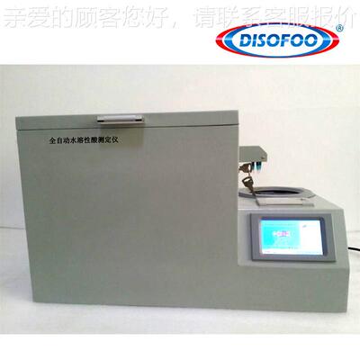 绝检DSF-3075缘测试仪全自动油品水溶器性酸PH测油仪变压油水溶性