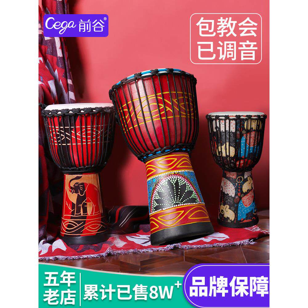Cega非洲鼓儿童幼儿园专用手鼓8英寸便携式民族手鼓10/12打击乐器