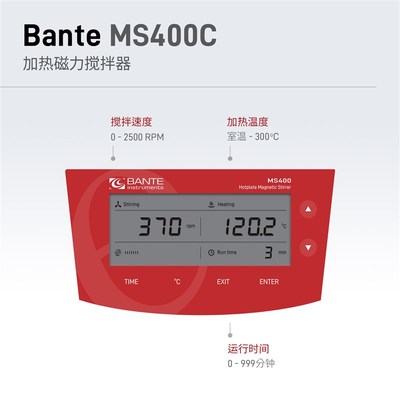 【含搅拌影片】JB-1A MS200 MS300 MS400加热磁力搅拌器 般特