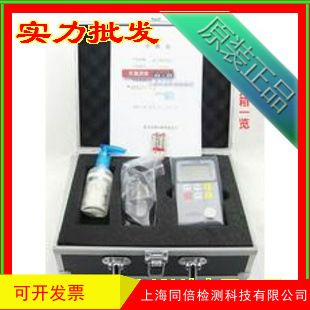 里博厚度测量仪 Leeb320超声波测厚仪 金属测厚仪0.75~300mm