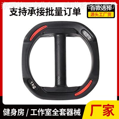 鳄鱼嘴跳操杠240109铃套装橡胶家用深健蹲健身包胶私教身举器杠重