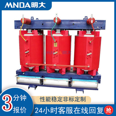 scb10-400kva/10kv/0.4kv铜500kw配电630千伏安800千瓦干式变压器