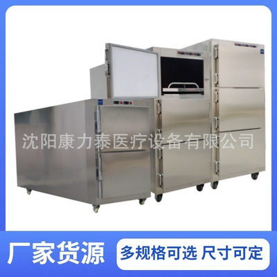 MORTUARY REFRIGERATORS?2人位尸体冷藏箱 殡仪馆2具尸体冷冻柜