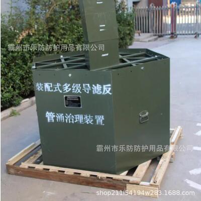 堤坝快决口速沉堤坝决口箱装配式管治理装置防汛多级井围涌60m封