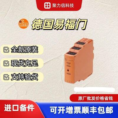 货DI103现AD524A易福门用F于速I度监控的IGD估算单元原装顺丰IM