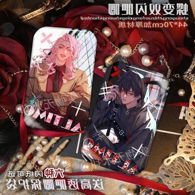 原耽蝶变郁岸 昭然双闪反光吧唧日谷底谷子学生扎痛包送礼物无料