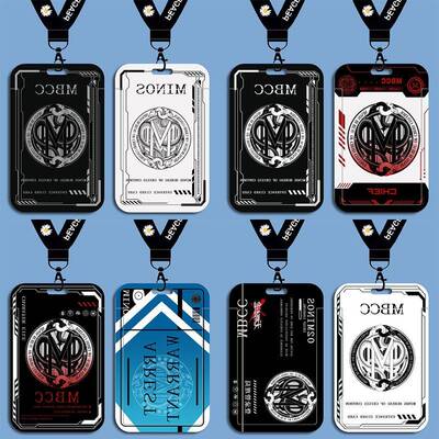 无期迷途MBCC局长图标学生卡套校牌厂牌公交地铁卡饭卡水卡钥匙扣