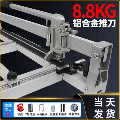 博丹利铝合金手动瓷砖切割机地砖推刀高精度切磁砖工具神器80010