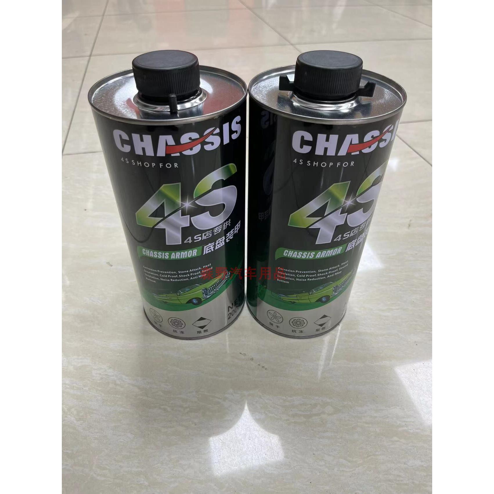 汽车底盘装甲非自喷型防腐隔音颗粒胶防锈漆底盘装甲底盘护甲漆