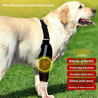 采购产品狗肘部护垫，大狗关节套，宠物前腿保护，肘关节膝盖护垫