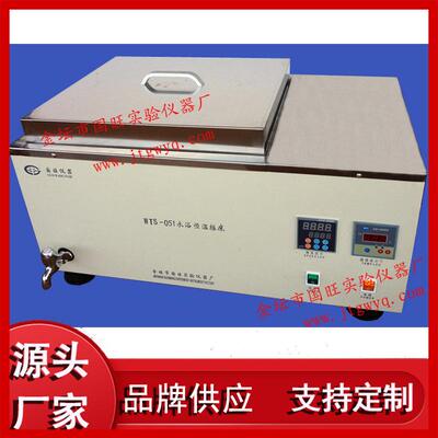 WTS-051精密水浴恒温振荡器数显水浴恒温振荡器