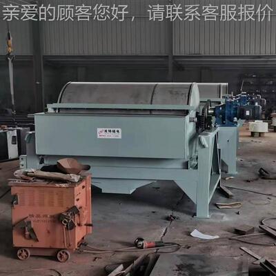 厂家供应磁湿分离机 式磁选机废钢磁选 铁机矿磁选 CTB半逆流湿式