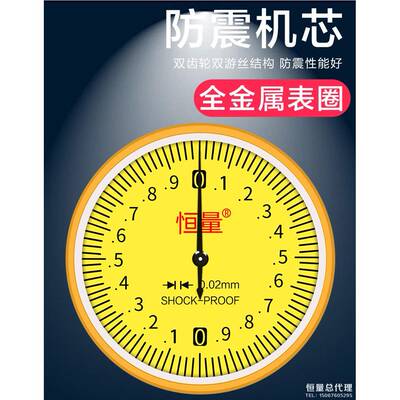 恒量内沟槽带表卡尺010-15FPS0/200/30mm沟尺表盘内径卡卡尺槽内