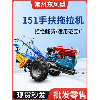 常型151农用手扶拖拉15-22马力旋机开耕沟机州水AWF田旱田农机机