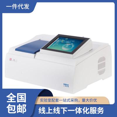 上海精科930F荧光分光光度计