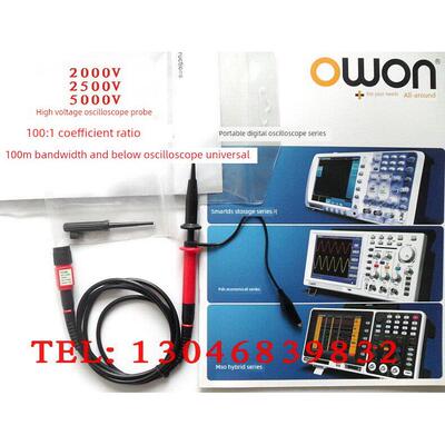 正品高频TP2000V TP2500 TP5000 100M示波器高压探头探棒