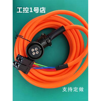 FANUC发那科伺服电机动力线法兰克电源线22-22 18-10 D-5接头