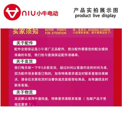 小牛电动车原厂正品G400T/F400T前后刹车手柄碟刹制动手刹牛角刹