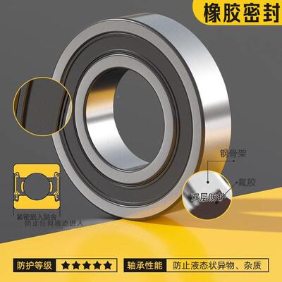 深沟球轴承6007 008 6009 R6010 6012 60613 6014 6015 S电6015ZZ