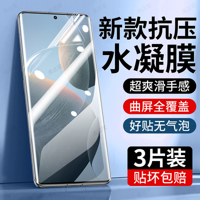 虎达宏适用红米K70手机膜小米Redmi K70pro水凝膜K70至尊版K70E新款钢化膜全屏覆盖高清防爆防窥屏幕保护贴膜