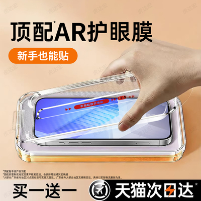 虎达宏适用iQOONeo7SE钢化膜iqoo7手机膜iqoo neo7新款专用爱酷neo7pro高清neo7竞速版护眼全屏防窥防摔贴膜
