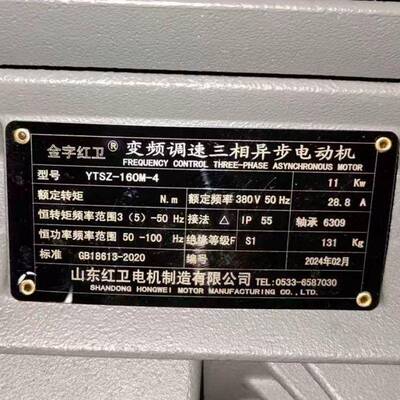山东源头厂家直供YTSZ-160M-4/11W起重变频调速三相异步电动机