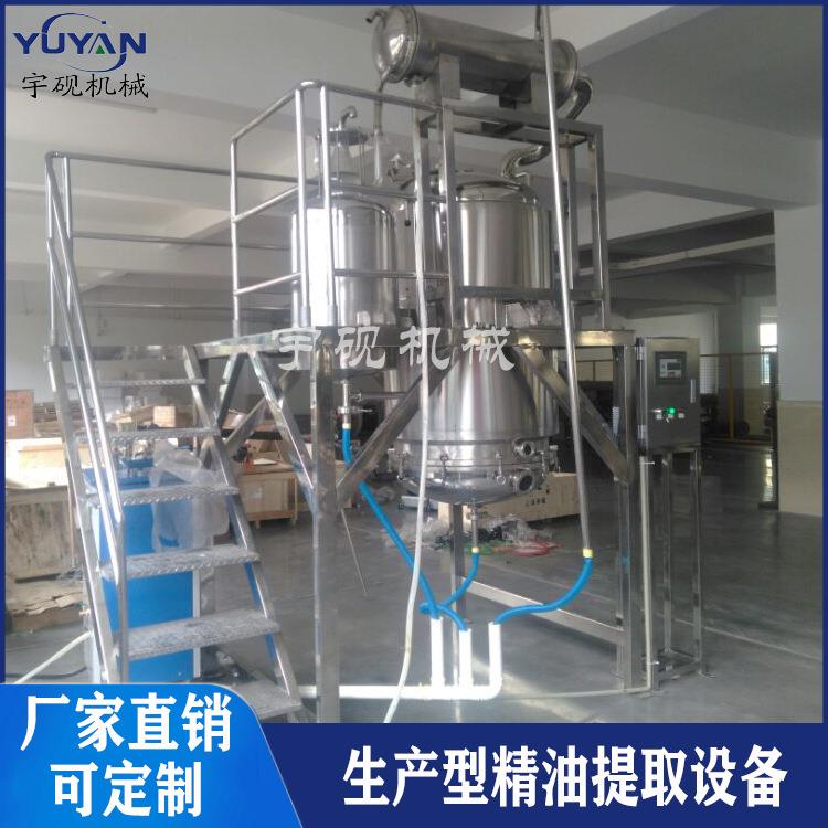 纯露提取蒸馏机精油提纯设备蒸馏器精油萃取机家用精油纯露蒸馏器