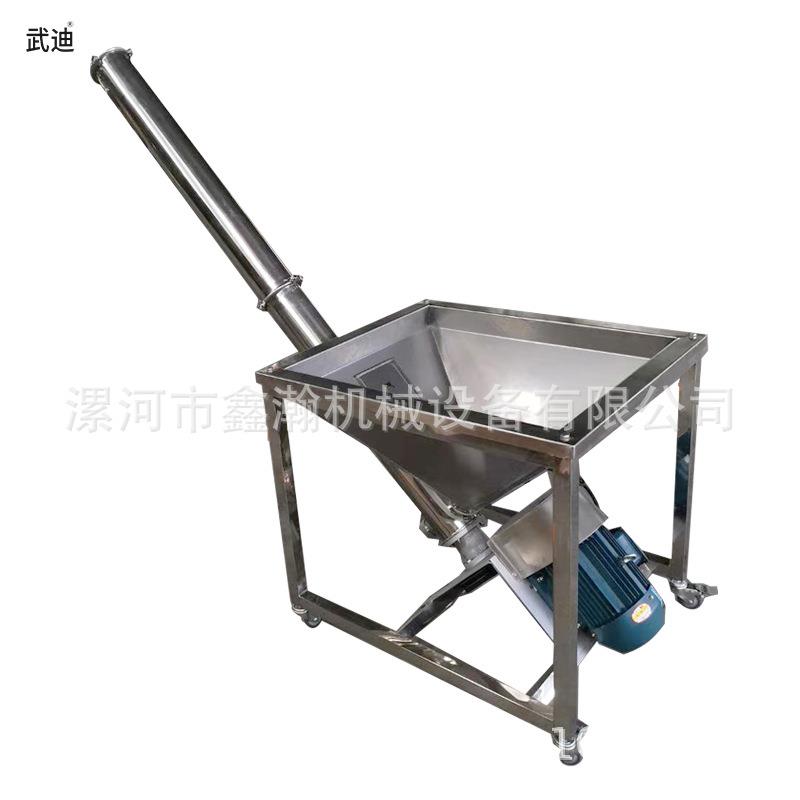 绞龙输送设备不锈钢提升机上料机厂价优惠供应201 304绞龙输送机