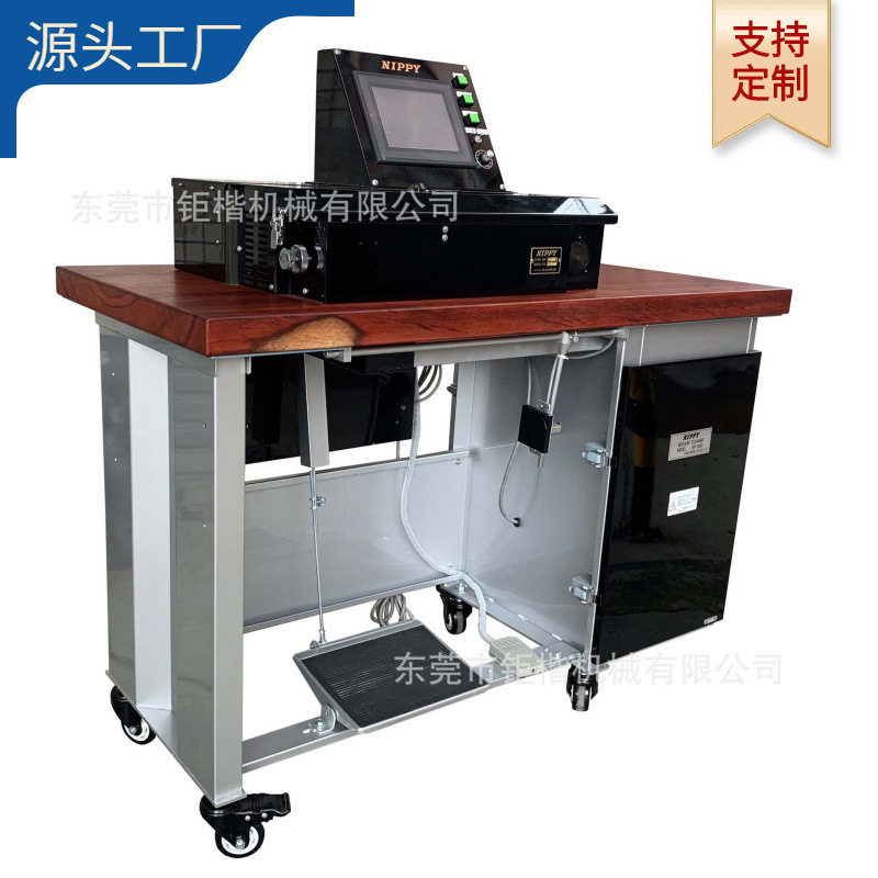自动削皮机其他皮革加工设备