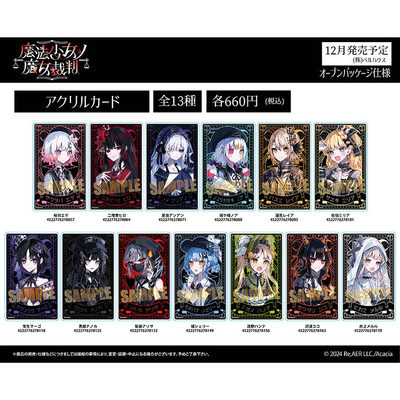 预定正版魔法少女的审判