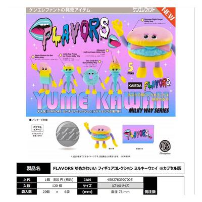 12月预定啃大象Kenelep
