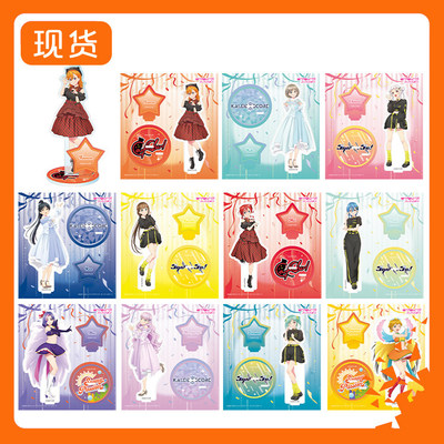 loveli!superstaCoch立