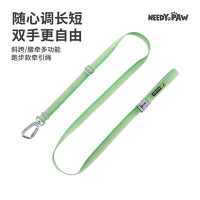 韩国Needypaw中大型犬牵引绳跑步款遛狗绳金毛边牧长度可调防爆冲