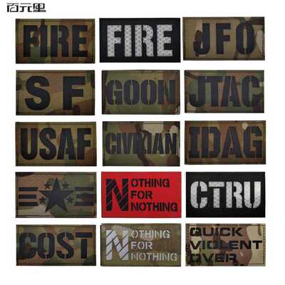 泰沣FIRE SF USAF CTRU JFO GOON反光魔术贴徽章IR识别章