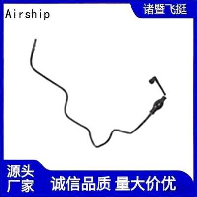 Airship-GM93857417-油管