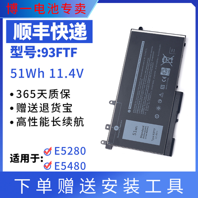 全新51WHLatitude电池93FTF