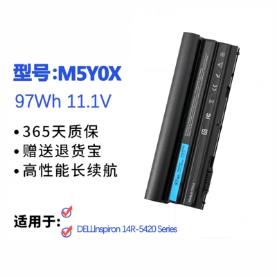 适用戴尔M5Y0X笔记本电池