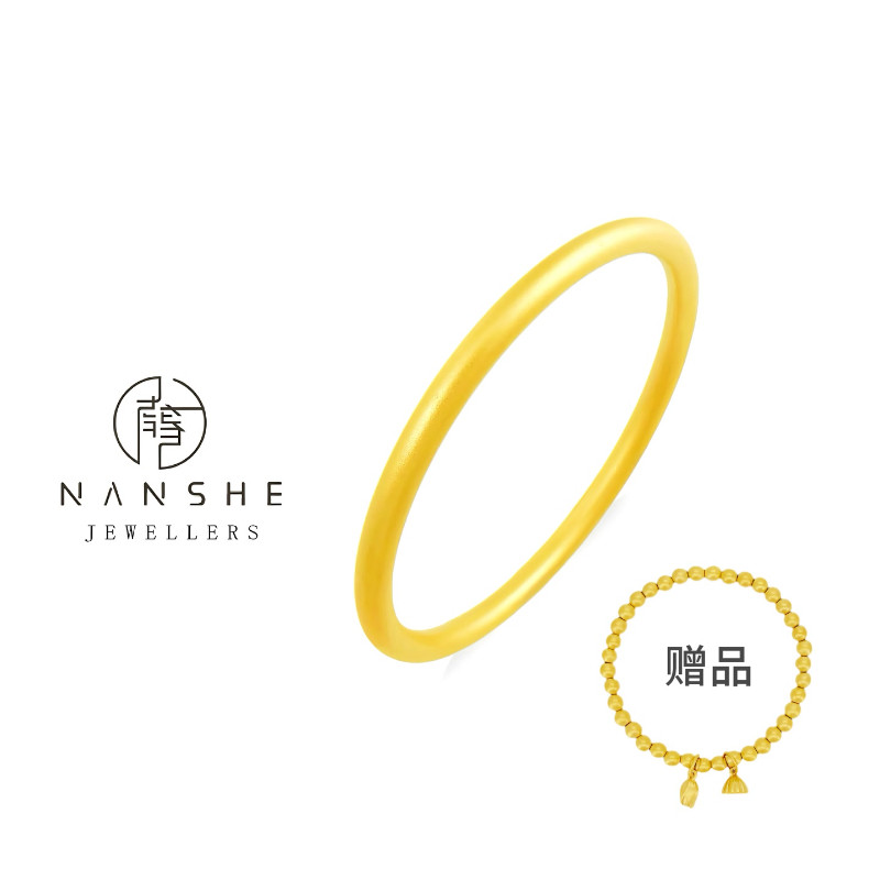 NANSHE/南奢 素圈手镯L639+L606