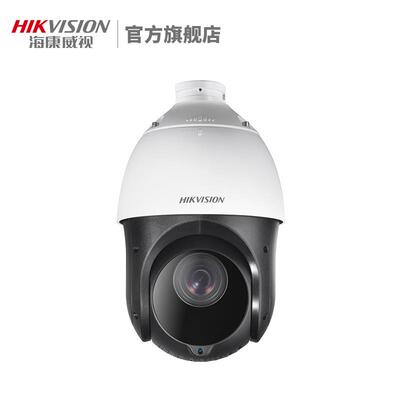 监控球机200万360°变焦球机摄像头DS-2DC4223IWD(C)清