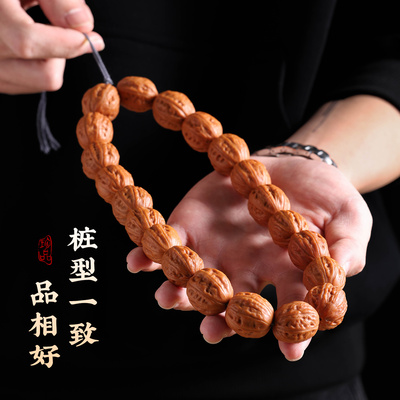 门头沟京八棱核桃手串野生大粗筋手持矮桩正圆文玩龙纹脑纹小秋子