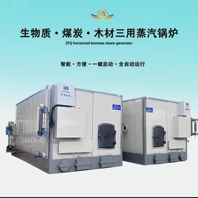 河南太康锅炉厂家造纸生产食品加工蒸汽加热杀菌生物质蒸汽锅炉