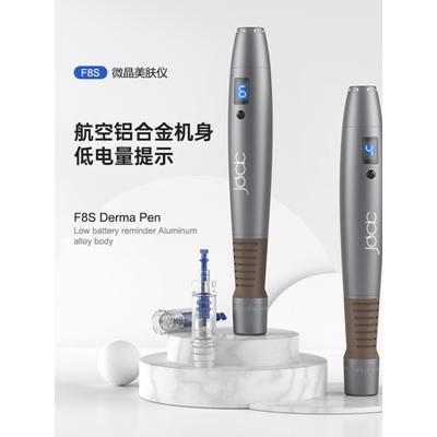 暨大中胚浅导仪器电动微针纳米F8S仪无针水光微晶导入飞梭仪生发