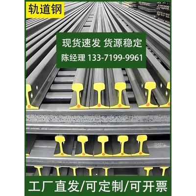 轨道钢国标钢轨8KG12KG15KG30KG120KG重轨车间运输地轻轨行车轨道