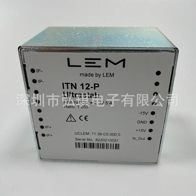 瑞士霍尔电流互感器ITN12-P ULTRASTAB 全新原装现货正品