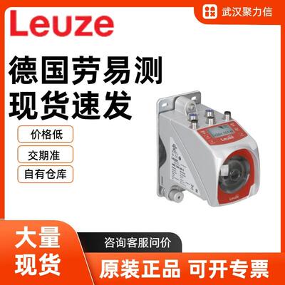劳易测光学测距传感器50113710 AMS 348i 120 原装正品现货